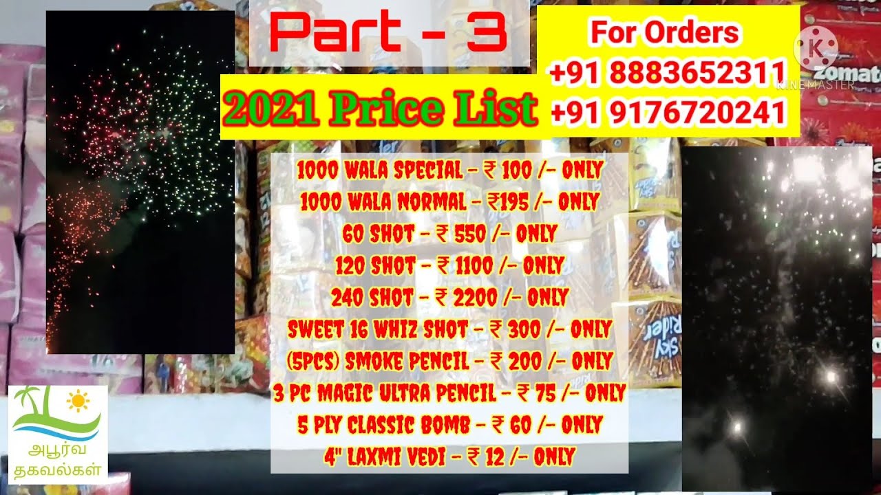 Part 3 | #Sivakasi #Crackers #Online #sale | 2021 #Diwali Price List ...