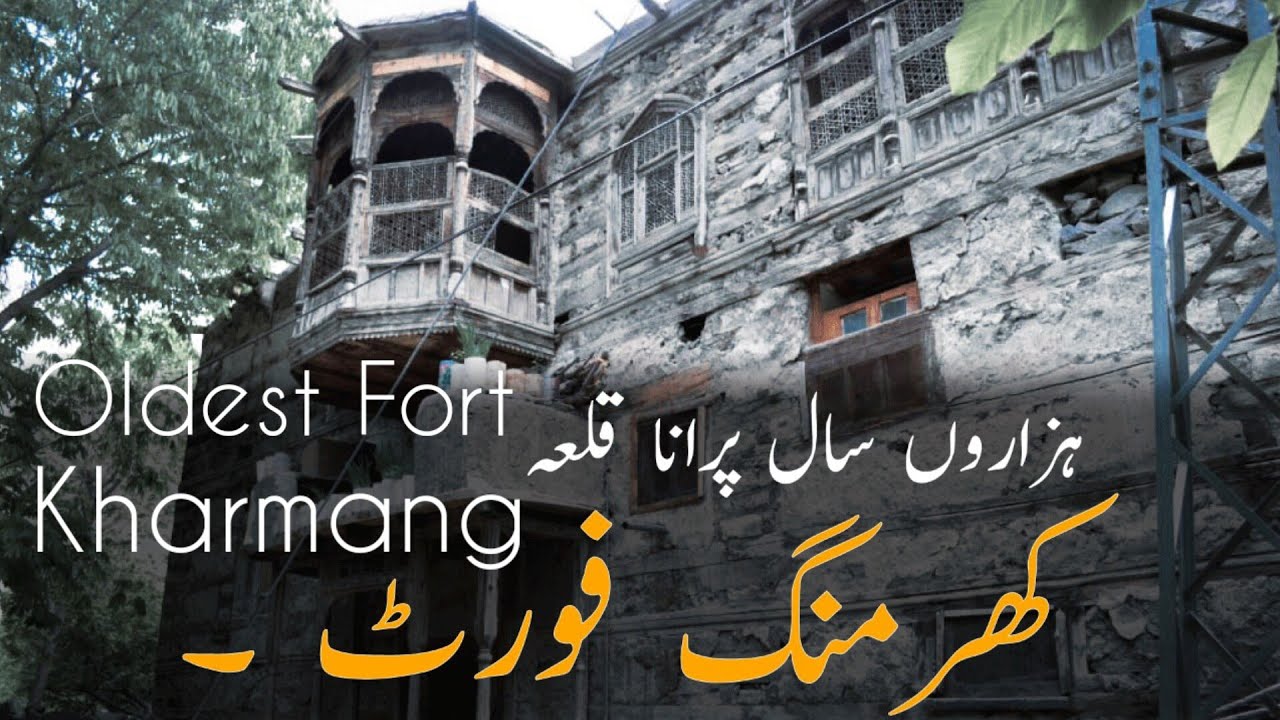 Oldest Fort in Kharmang Baltistan | LOC Kargil | Gilgit Baltistan ...
