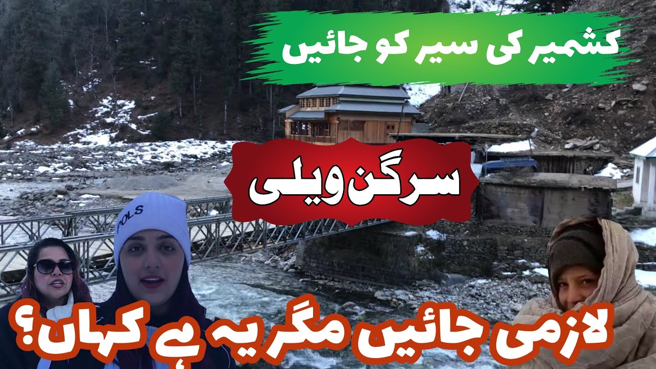 Surgan valley | #neelumValley best place | real mountain village life ...