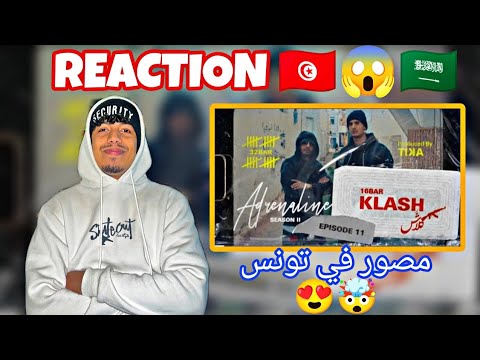 Klash - 32 Bars || الرابر كلاش في ادرينالين / 32 بار / REACTION 🇹🇳😱🇸🇦 # ...