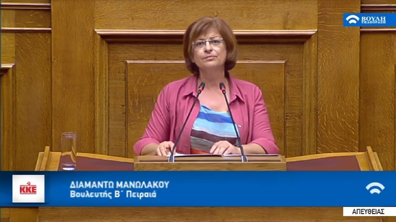 Η Δ. ΜΑΝΩΛΑΚΟΥ ΣΤΗΝ ΟΛΟΜΕΛΕΙΑ ΓΙΑ ΤΟ ΠΟΛΥΝΟΜΟΣΧΕΔΙΟ ΤΗΣ 4ης ΑΞΙΟΛΟΓΗΣΗΣ ...