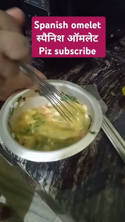 Spanish omelet स्पैनिश ऑमलेट #music #eggrecipe #omelet #asmr #subscribe ...