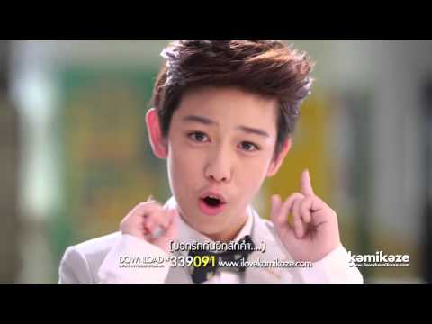 Official MV ที่ระทึก Reminder – Third KAMIKAZE