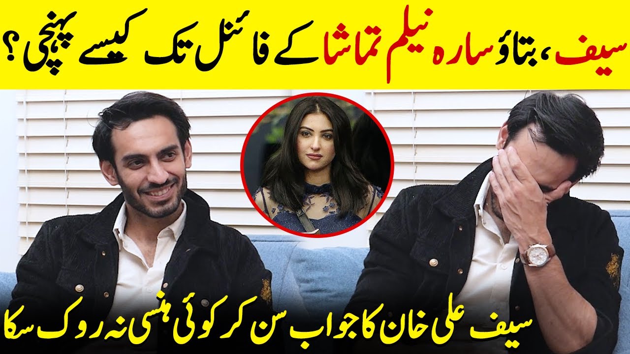 How Did Sarah Neelum Reach The Final of Tamasha4? | Saif Ali Khan ...