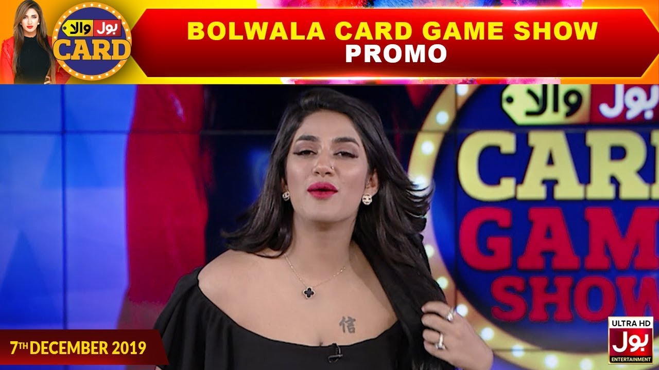 BOLwala Card Game Show Promo | 7th December 2019 | BOL Entertainment ...