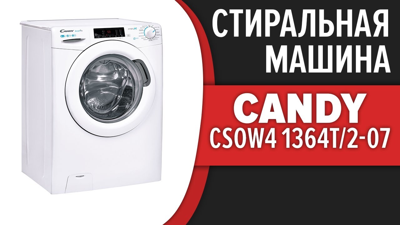 Стиральная машина Candy CSOW4 1364T/2-07 - YouTube
