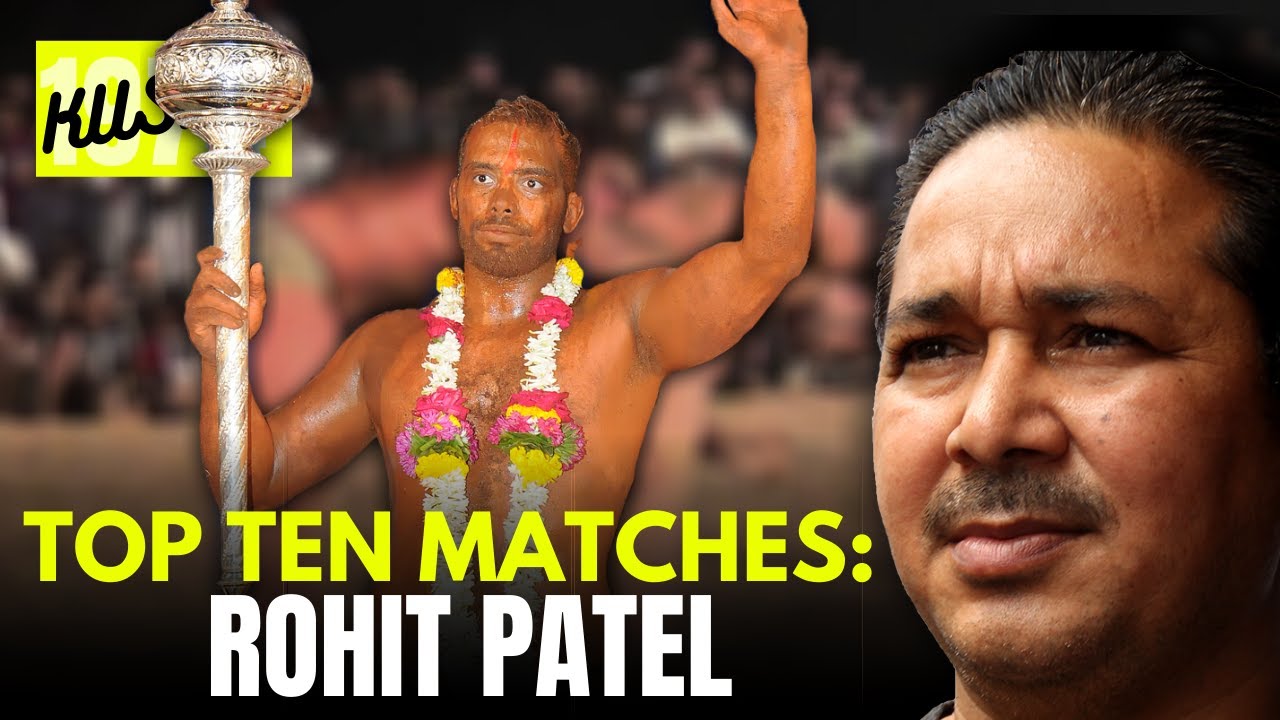 TOP 10: Rohit Patels Most viewed Kushti Matches: रोहित पटेल के सबसे ...