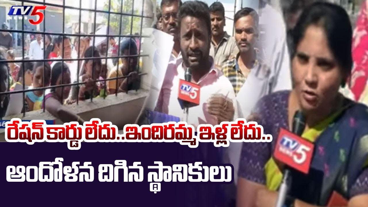 Karimnagar People Serious Comments On Congress Govt | CM Revanth ...