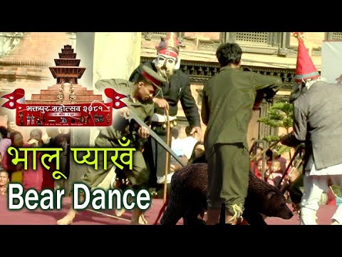 Bhalu Dance || Bear Dance || भालु प्यांख || Bhalu Pyakhan || Newari ...