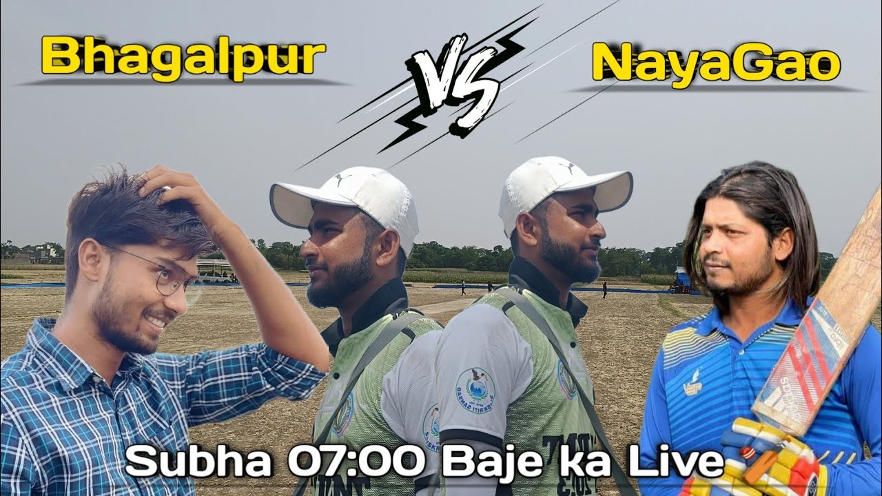 103 Runs Need BHAGALPUR In 6 Over Vs NAYAGAON 4TH QUATER FINAL MATCH 103-runs-need-bhagalpur-in-6-over-vs-nayagaon-4th-quater-final-match