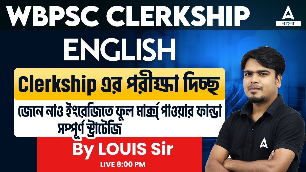PSC Clerkship English Strategy | How to get full marks in English by ...