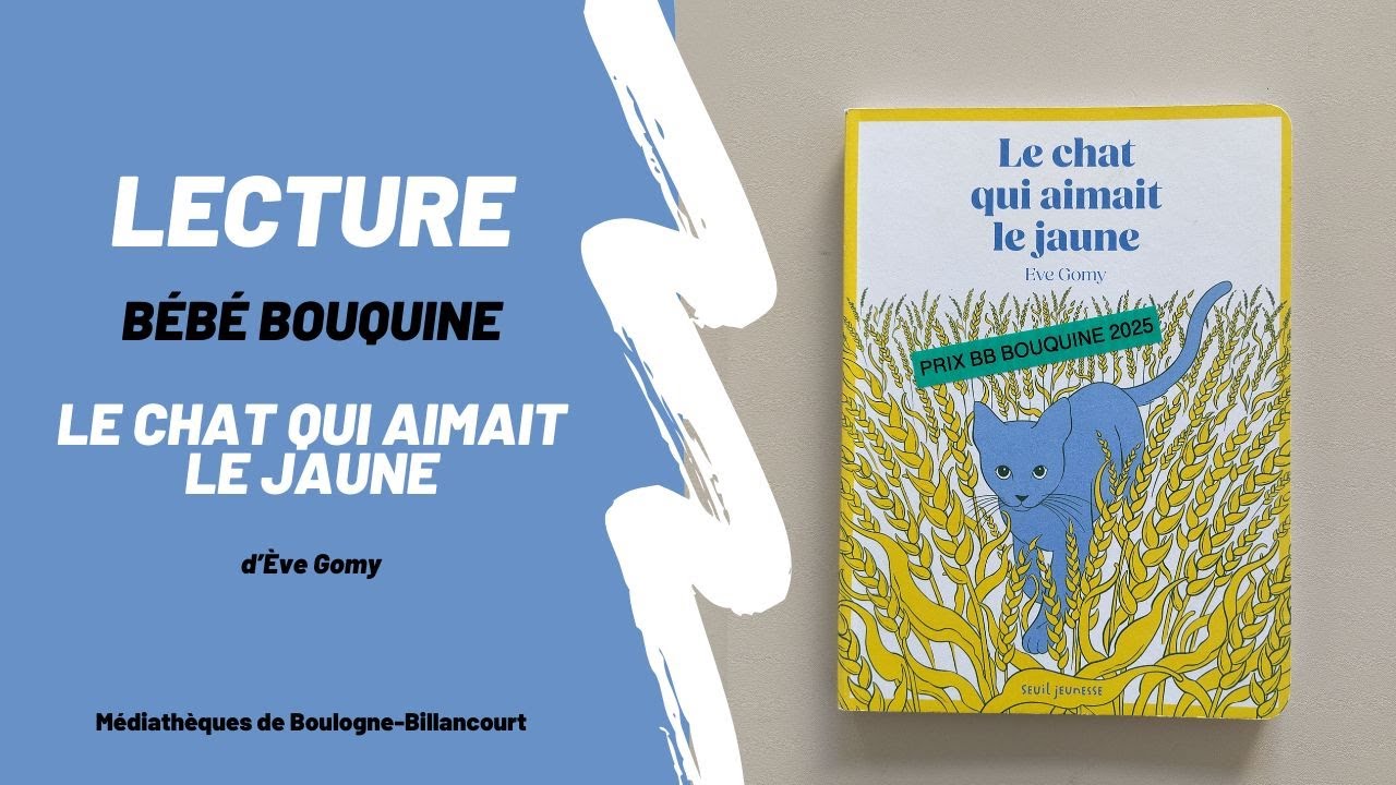 Lecture - LE CHAT QUI AIMAIT LE JAUNE d'Ève Gomy (dès 18 mois) - YouTube
