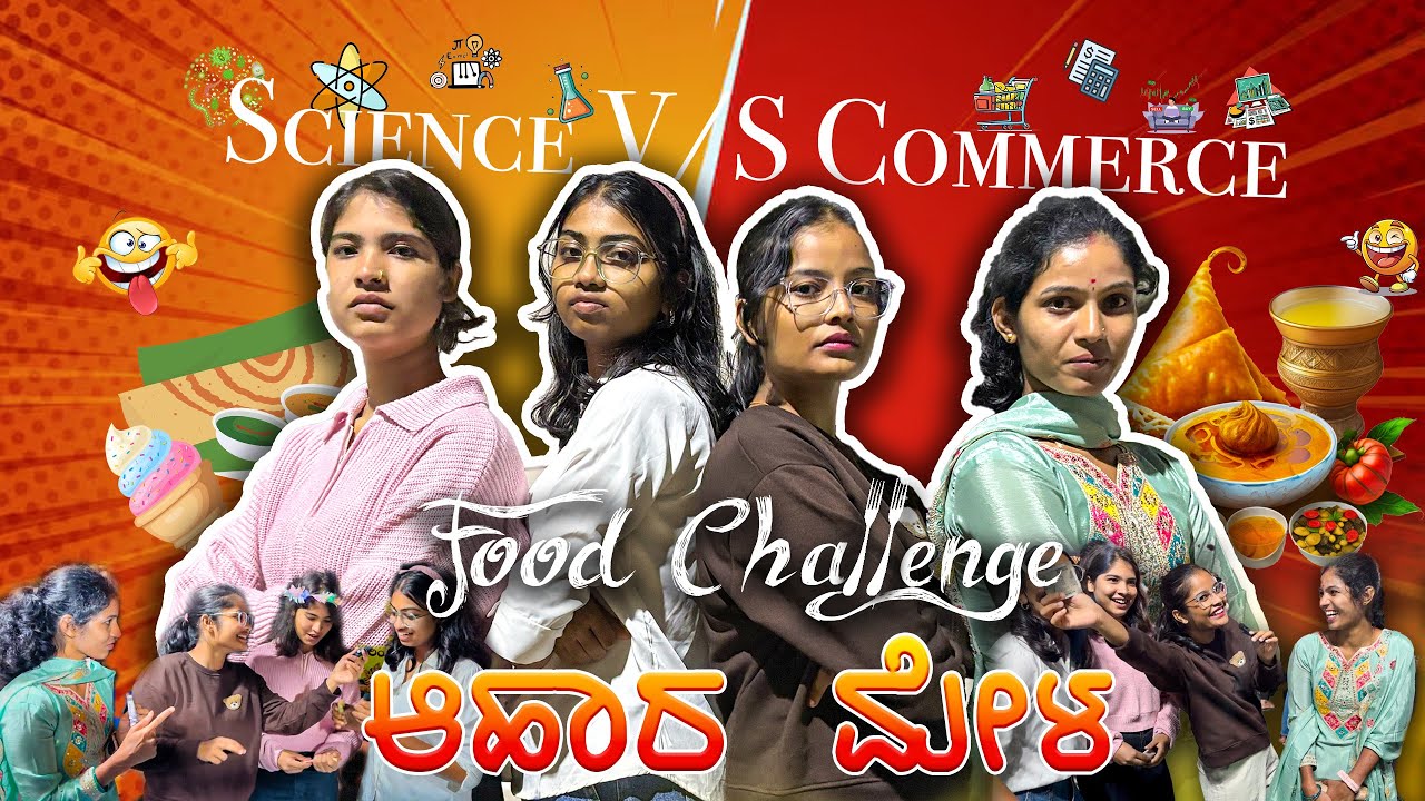 Science VS Commerce🤪| Food Challenge😂 - YouTube
