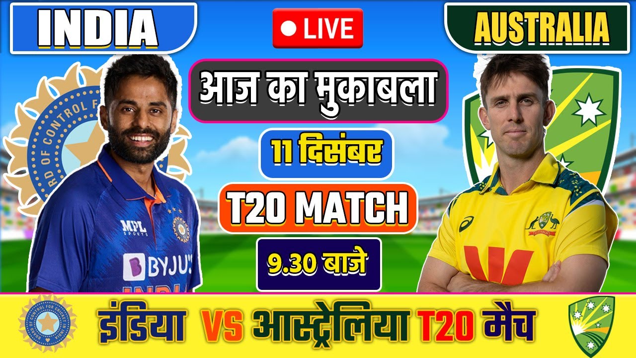 🔴Live: India vs Australia T20 Match | IND vs AUS 2025 | Live Cricket ...