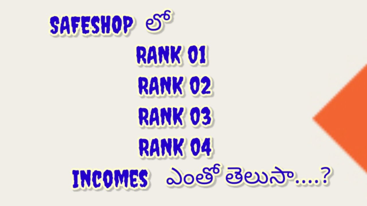 RANK INCOMES SAFESHOP || - YouTube