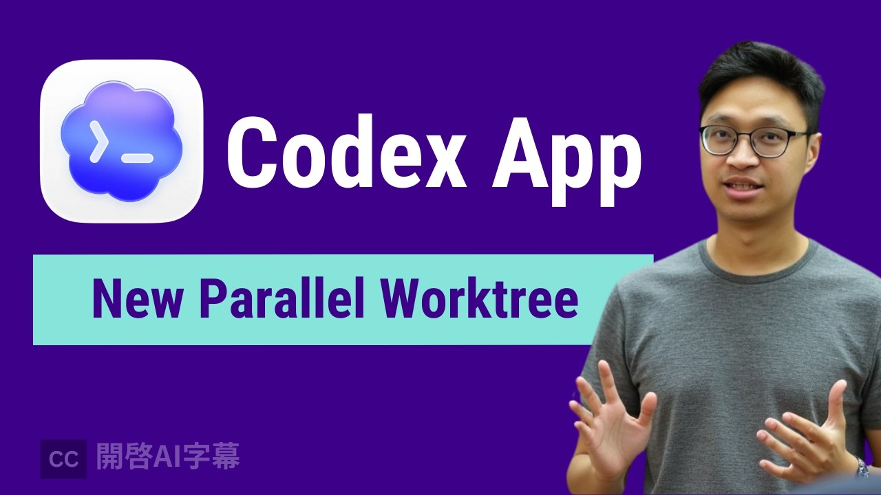 OpenAI's New Codex App is Here! GPT-5.2 Just Got 40% Faster! - YouTube