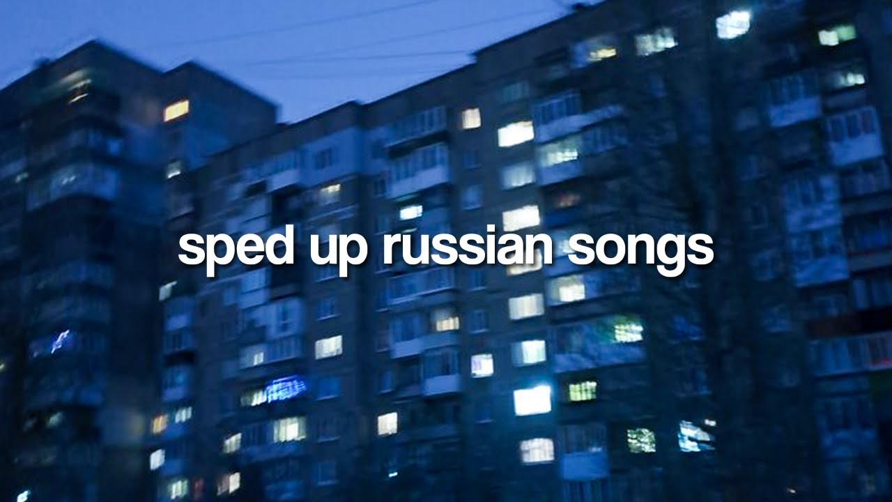 sped up russian playlist for hot people - YouTube