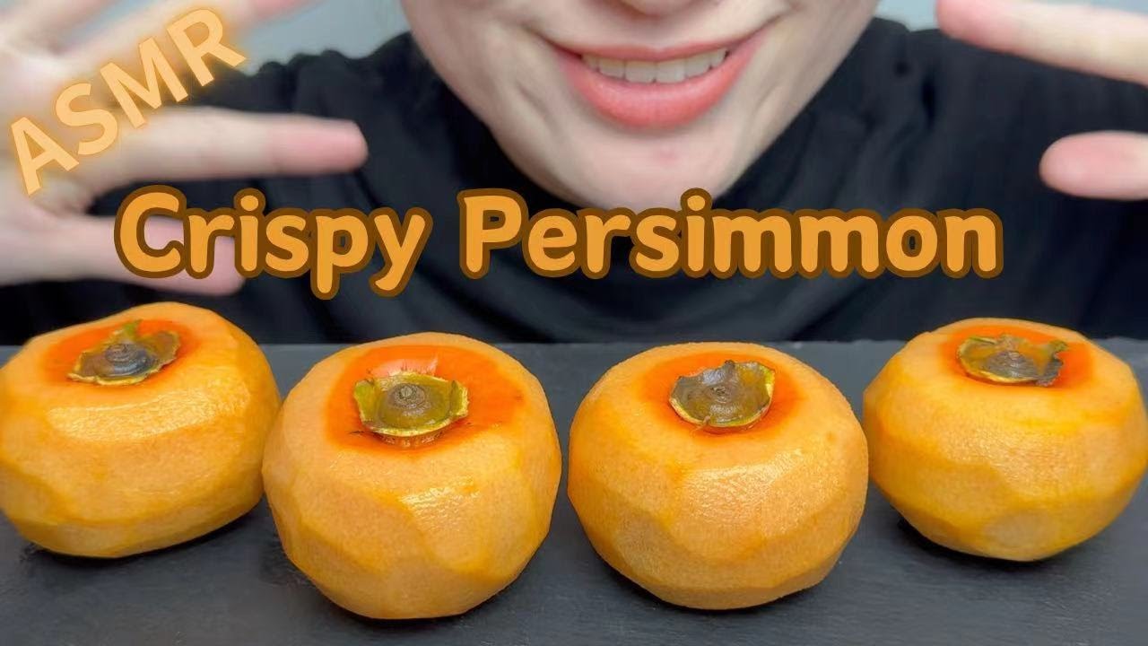 ASMR | CRISPY PERSIMMON (EATING SOUNDS) | NO TALIKING - YouTube