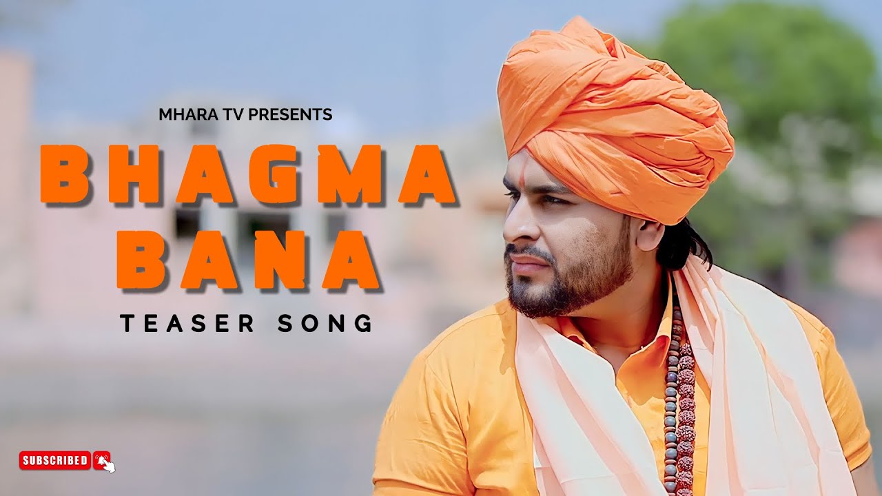 Bhagma Bana (Teaser) Sumit Kajla | Nidhi Sharma | Rahul Puthi | New ...