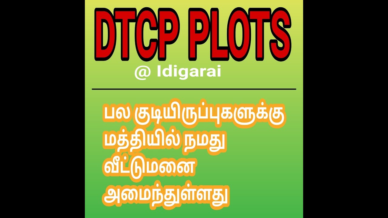 dtcp plots for sale in idikarai - YouTube