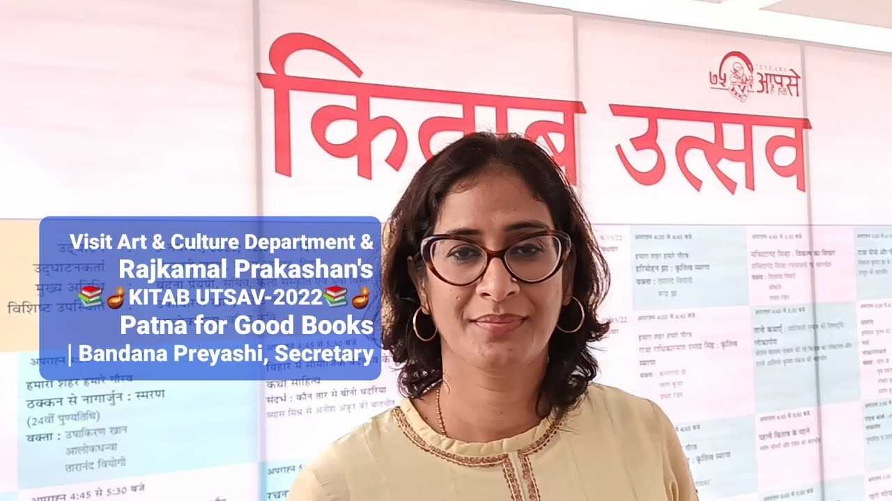 📚🪔Visit Art & Culture Dept & Rajkamal Prakashan's KITAB UTSAV-2022 for ...