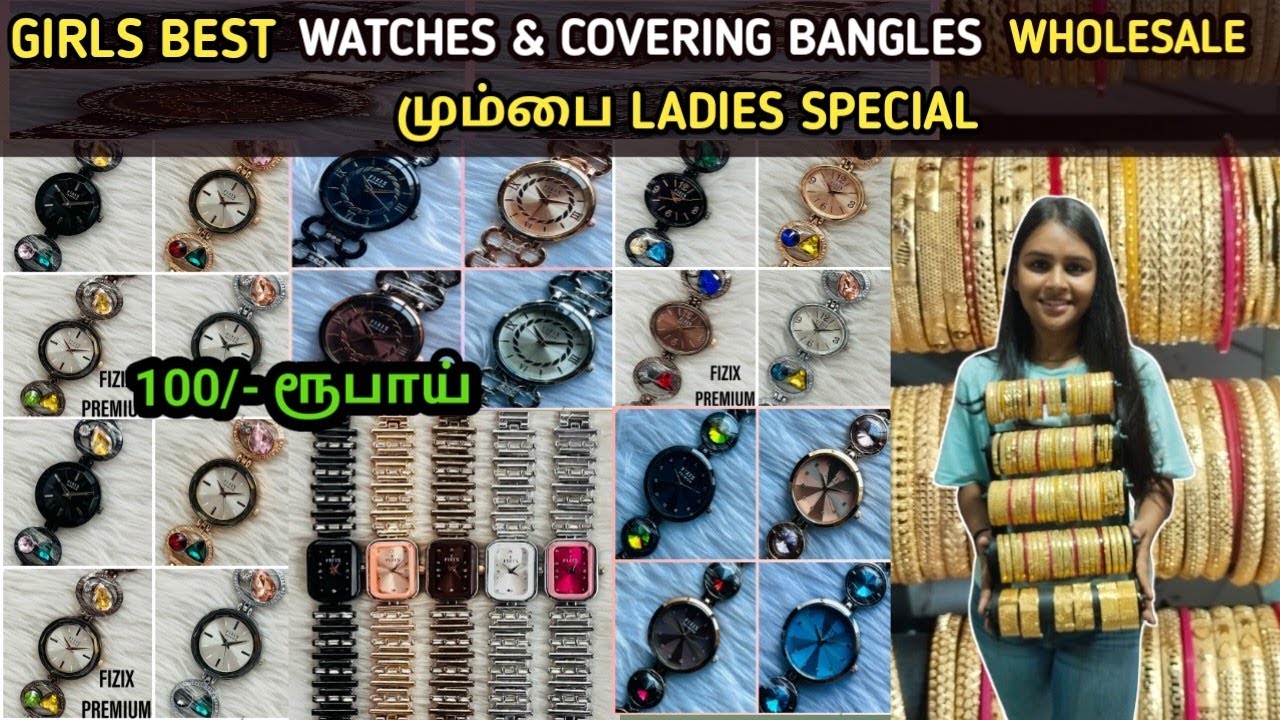 Rs 100 முதல் Cheapest Watch, Low Price Watch, Wholesale Watch in Mumbai ...