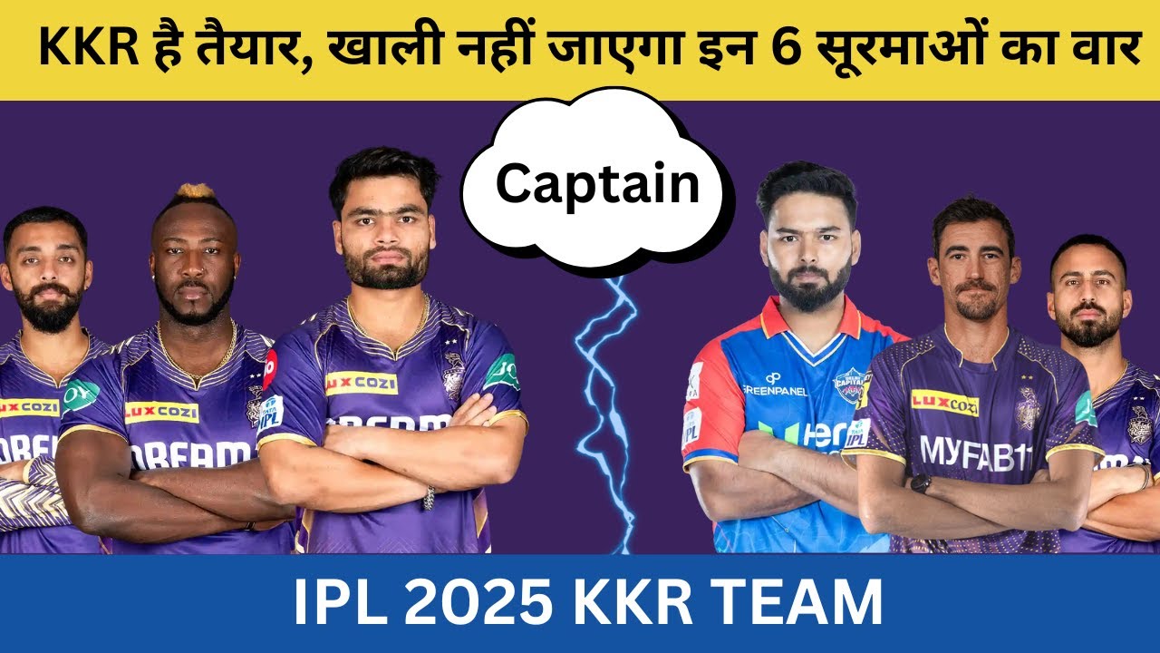 IPL 2025 - Kolkata Knight Riders Team Full Squad | KKR New Squad 2025 ...