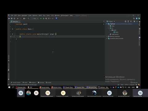Java: подключение по протоколу UPD. - YouTube