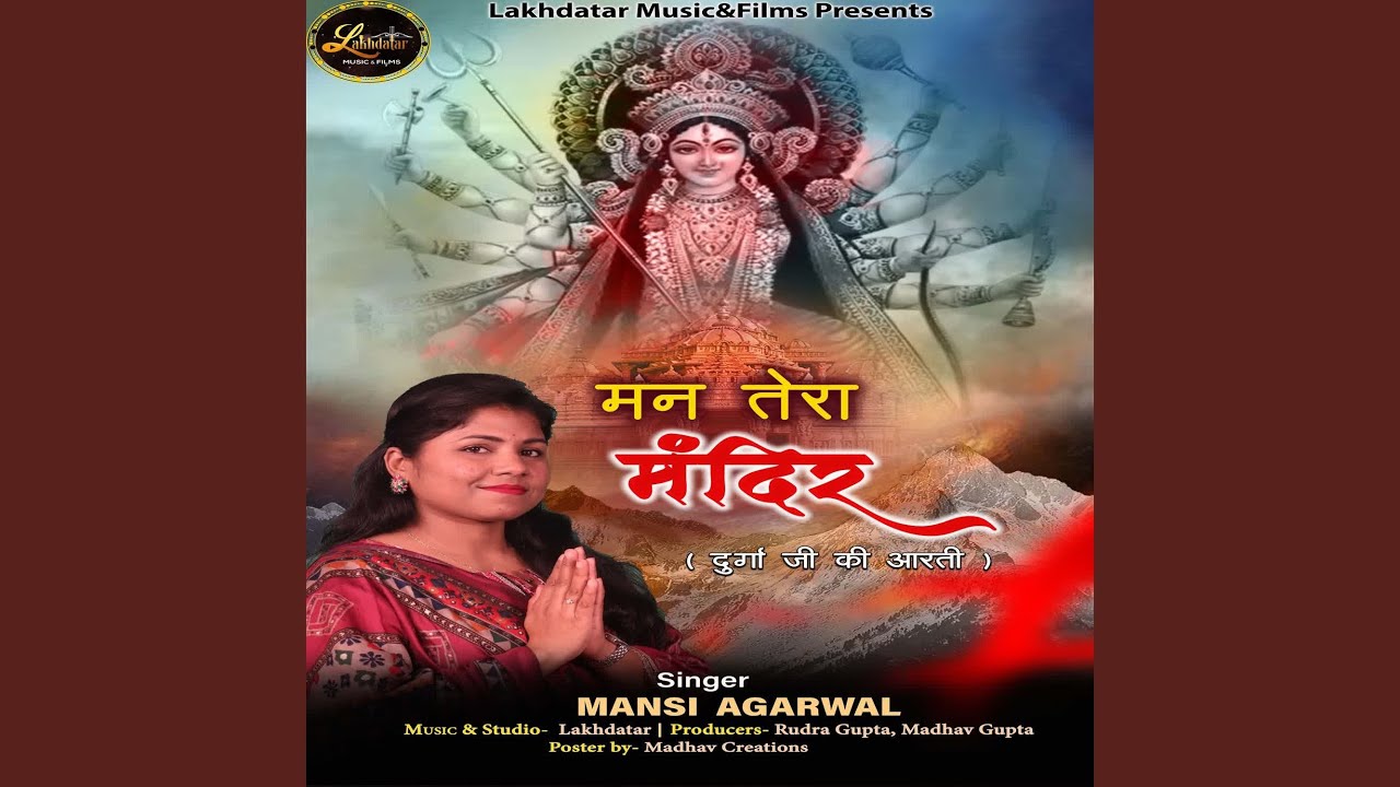 Mann Tera Mandir - YouTube