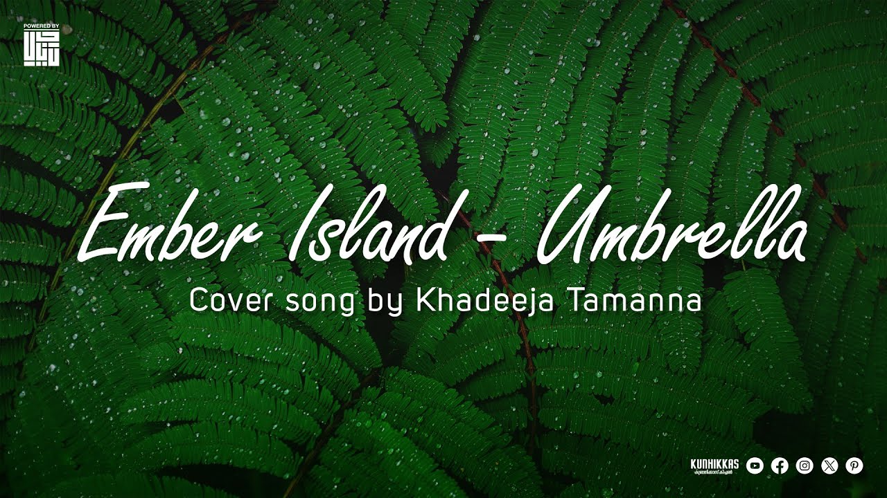 Ember Island - Umbrella | Cover by Khadeeja Tamanna - YouTube