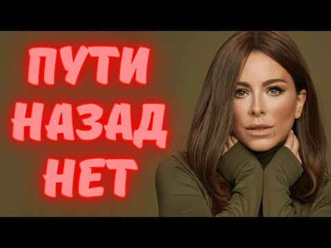 Ани Лорак впервые рассказала о своих чувствах после измены мужа! Пути назад нет! Сильные слова