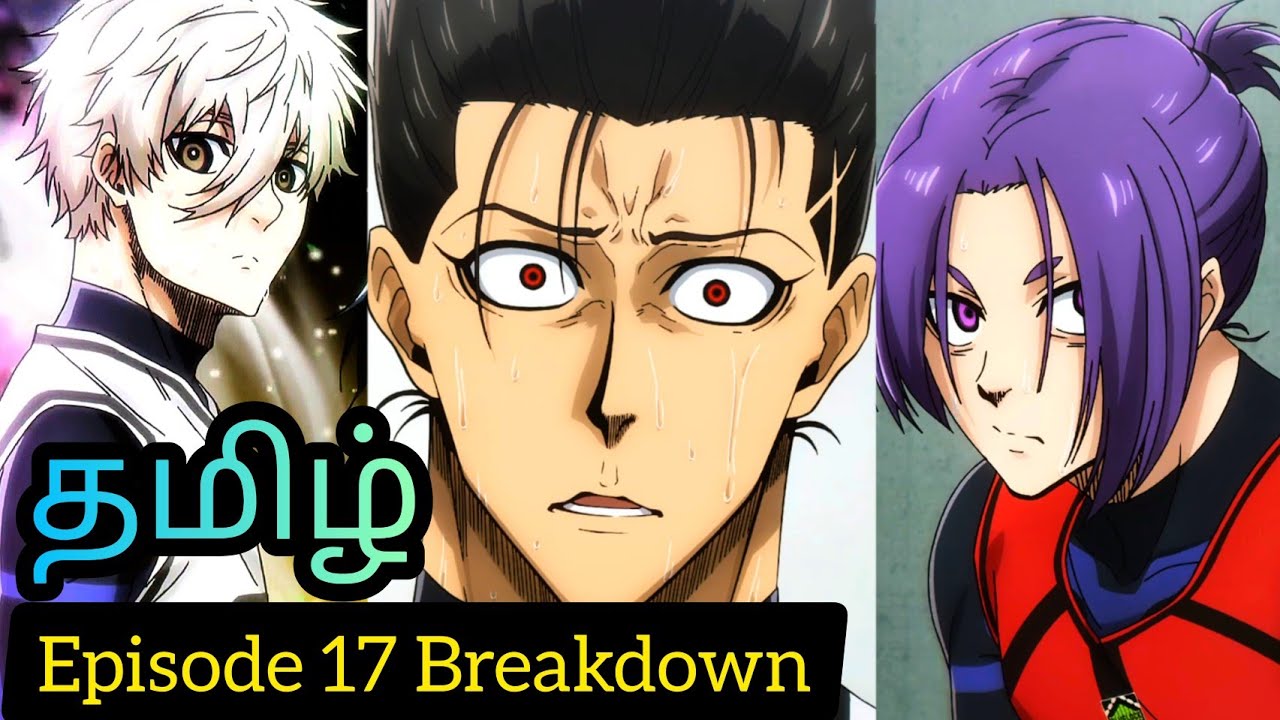 Blue Lock Episode 17 Tamil Breakdown (தமிழ்) ⚽ - YouTube