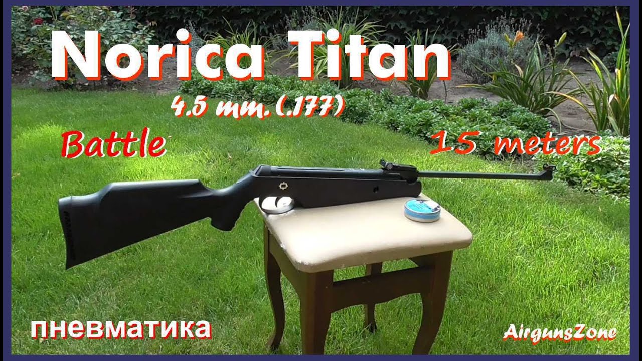 Norica Titan 4.5mm (.177) 15 метров в стойке, открытый прицел. Battle ...