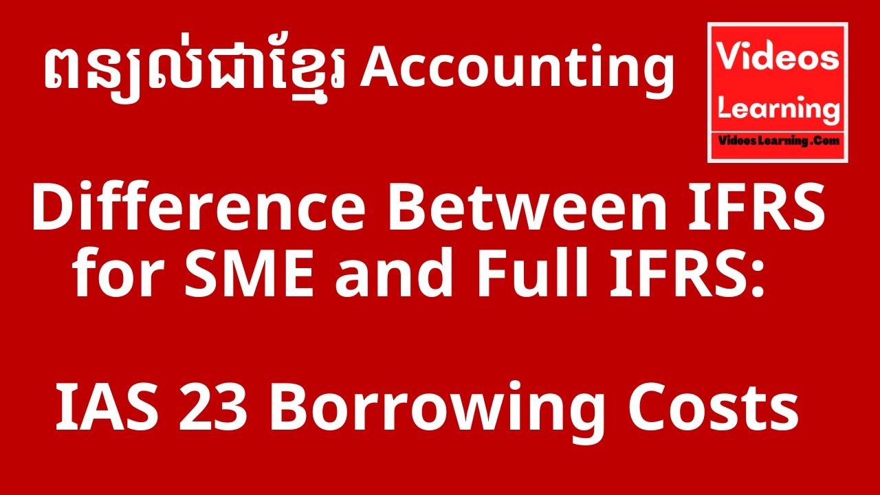 IAS 23 Borrowing Costs-ខុសគ្នារវាង IFRS សហគ្រាសតូច&មធ្យម Vs ពេញលេញ ...