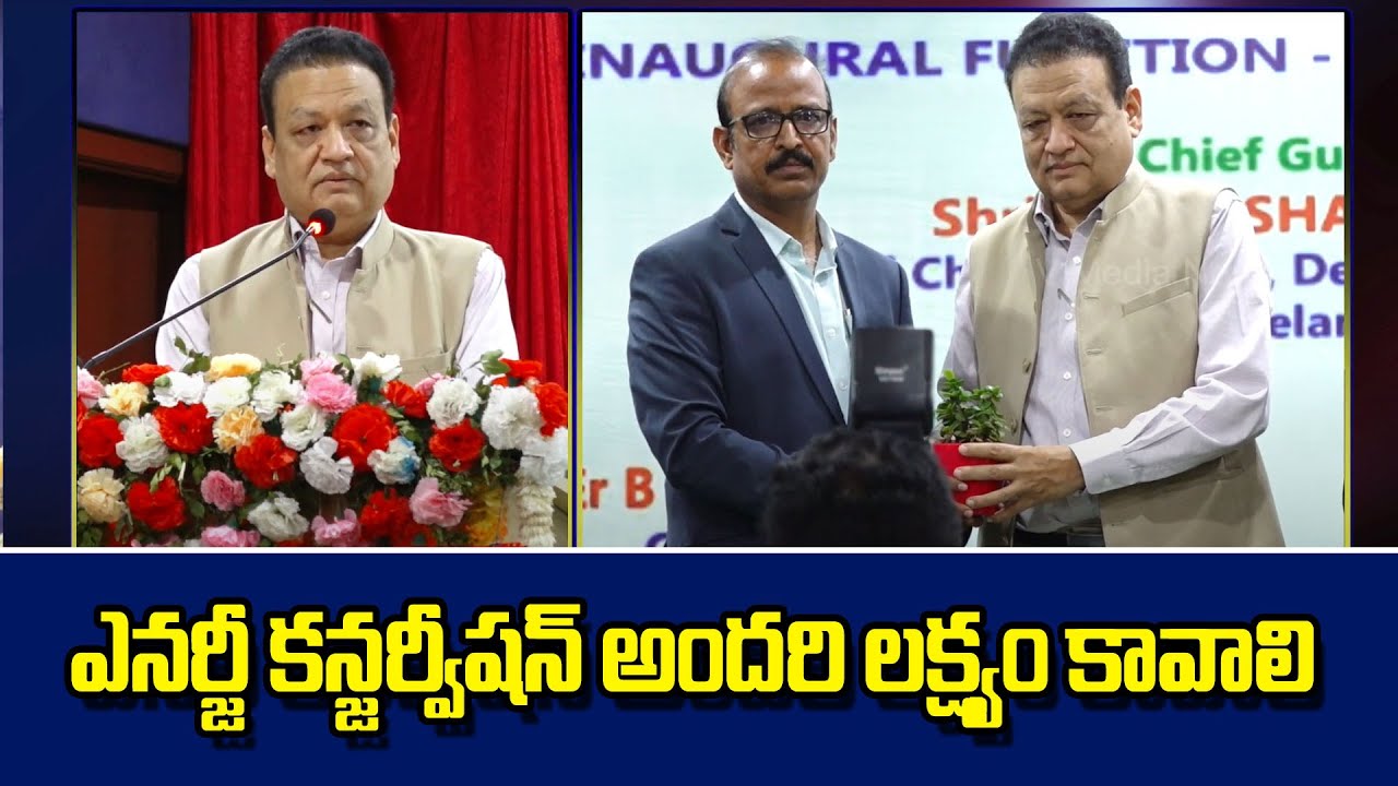ఎనర్జీ కన్జర్వేషన్ అందరి లక్ష్యం కావాలి | Sunil Sharma,IAS Special ...