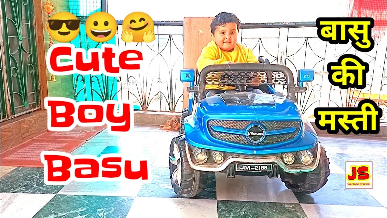 Cute Boy Basu | बासु की मस्ती - YouTube
