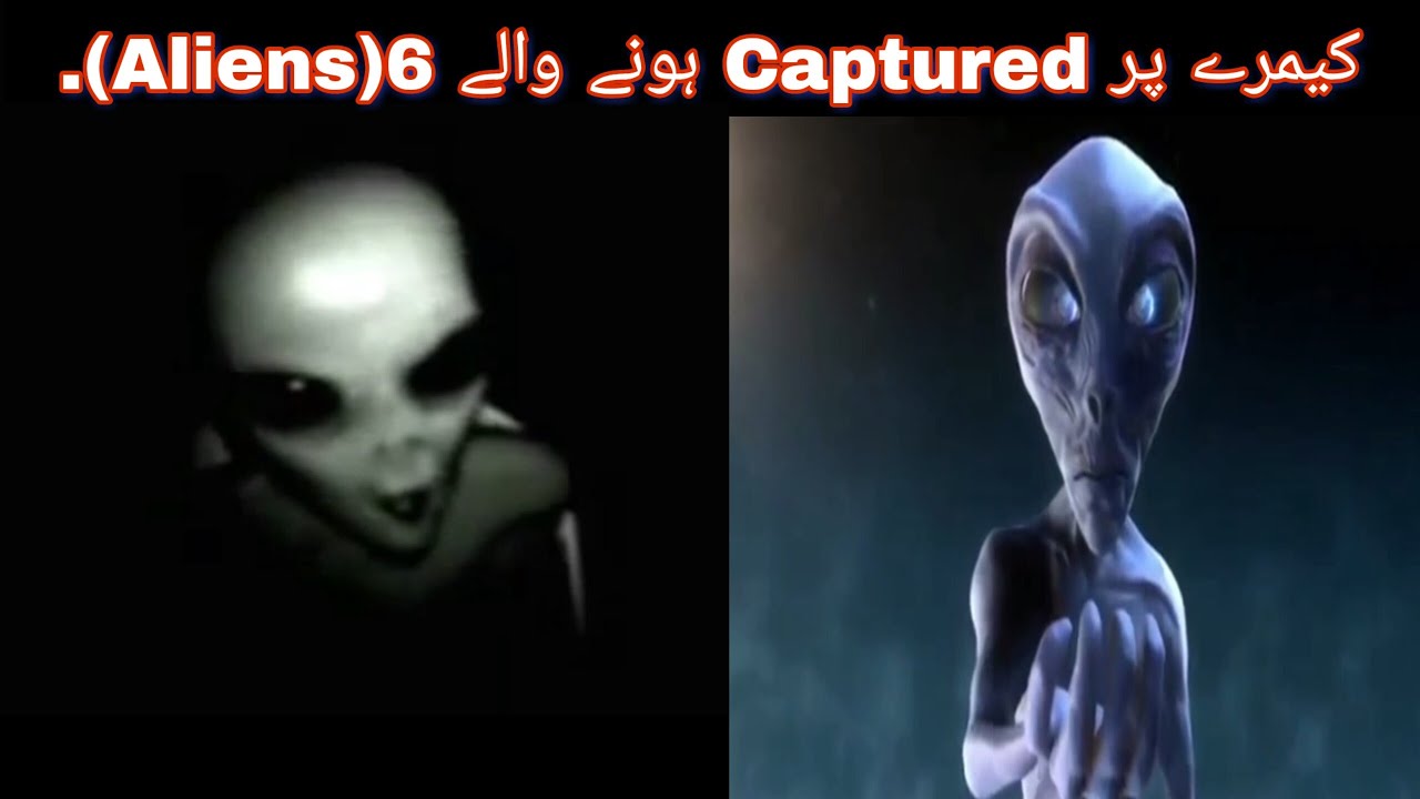 06 Aliens Caught On Camera In Real Life || Arsal Tv - YouTube