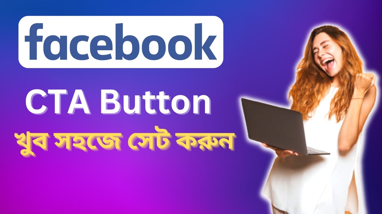 How to set up CTA button | Facebook Call to Action Button - YouTube