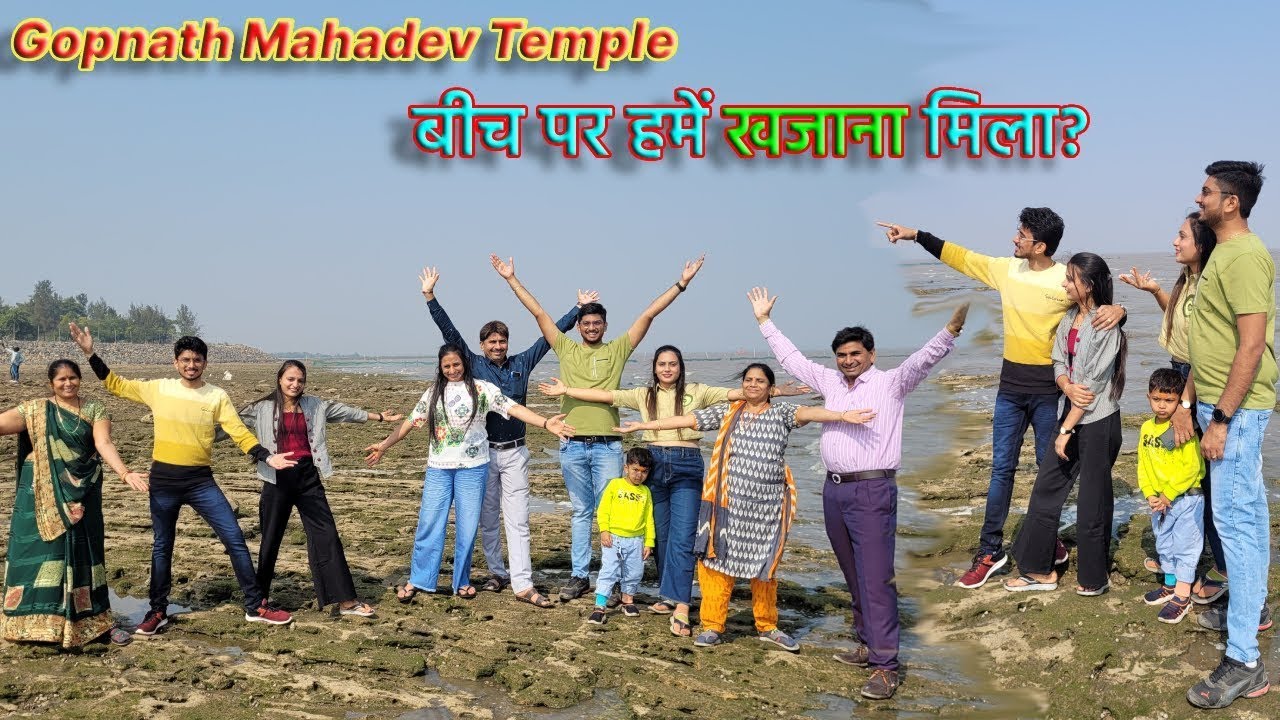 gopnath mahadev temple gopnath Beach talaja bhavnagar - YouTube