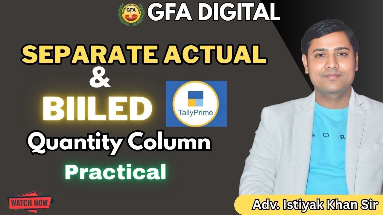 Separate Billed & Actual Quantities in Tally | Practical Example - YouTube