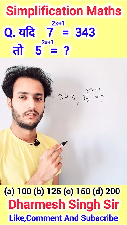 Simplification Maths Tricks । Maths by Dharmesh Singh Sir #maths #simplification #mathstricks # ...