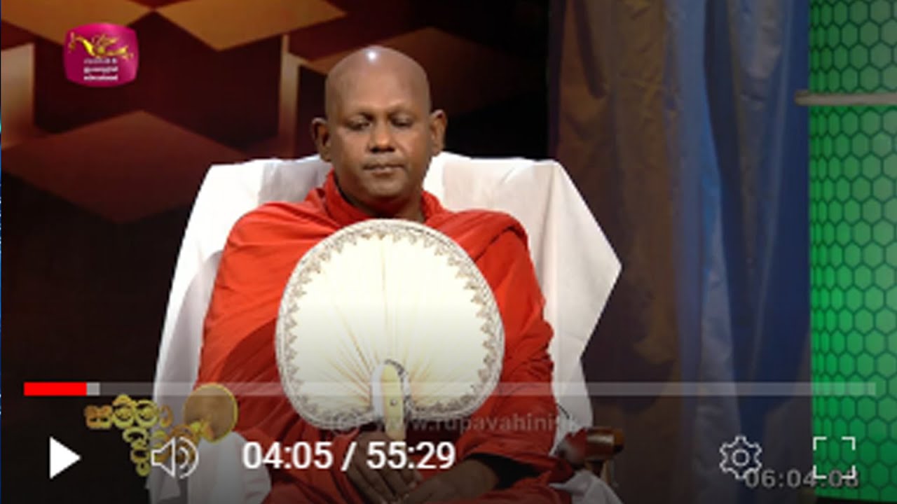 Samma Ditti – Rupavahini