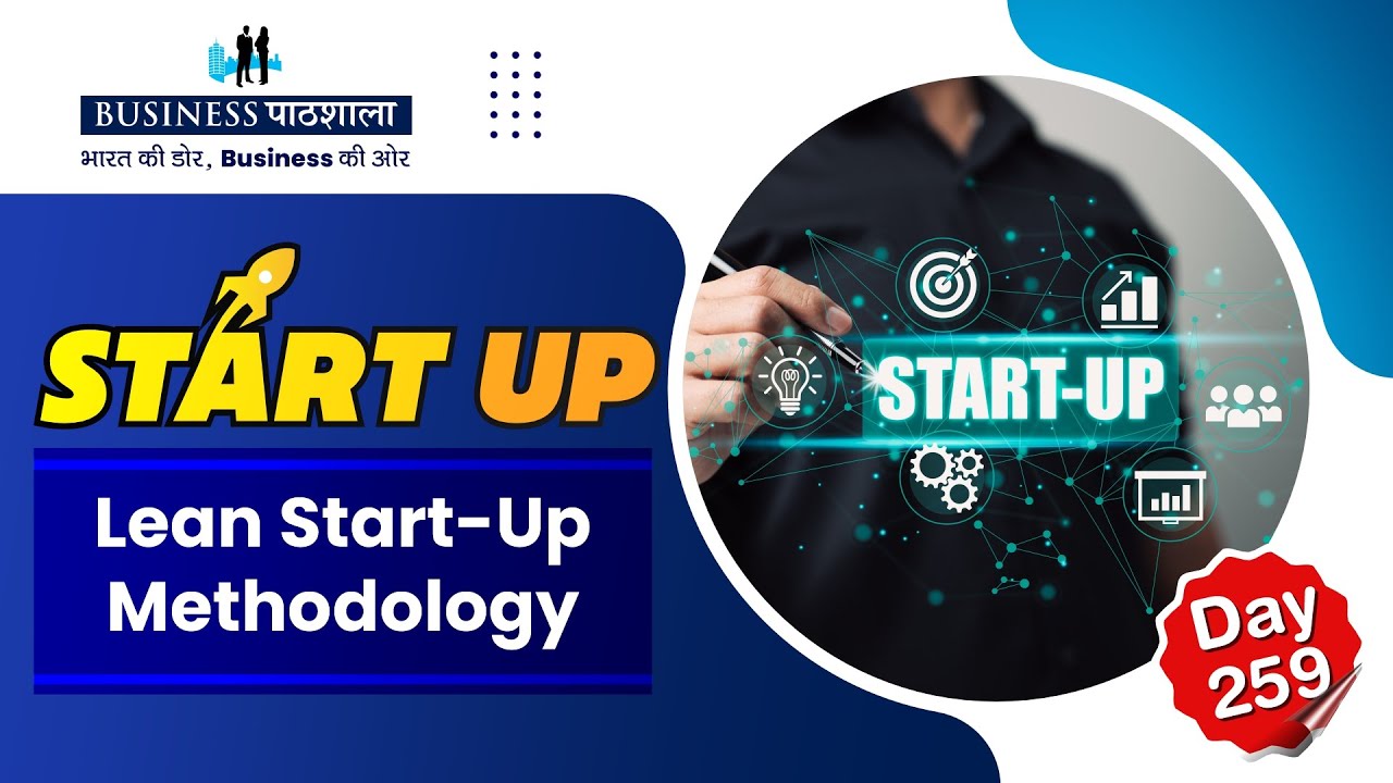 Lean Start-Up Methodology - YouTube