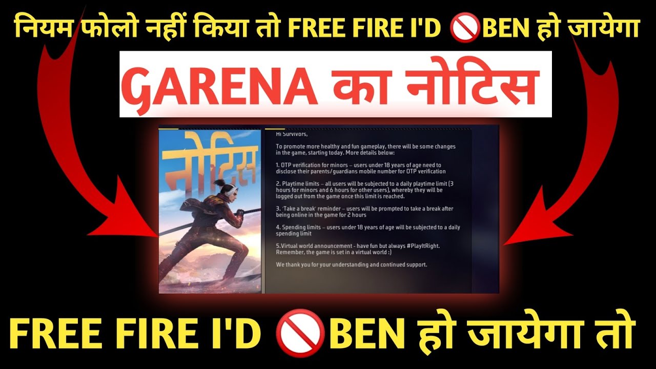 Free Fire india Game Changes Rules | Playtime Limit, Spending Limit ...