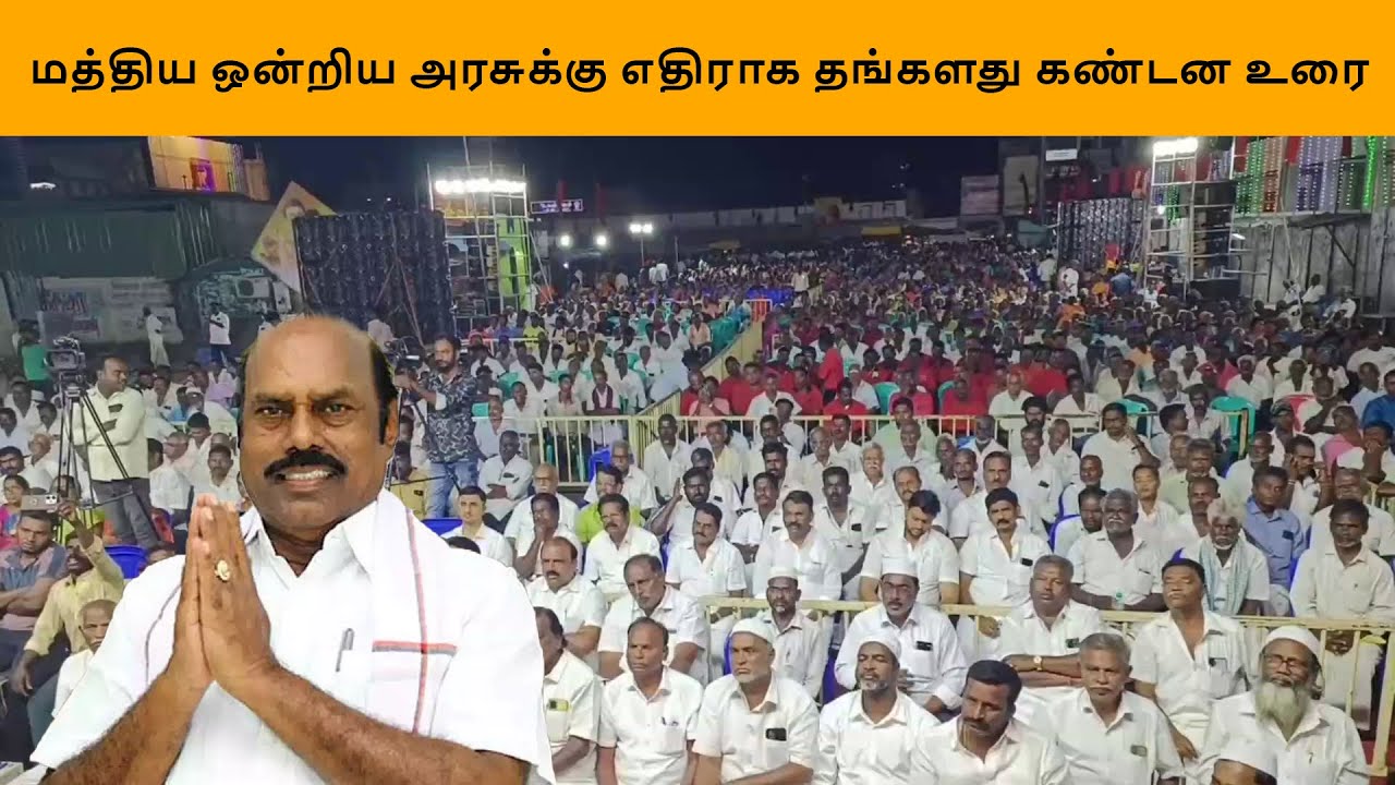 இந்தியை திணித்து நம் வீட்டுப் பிள்ளைகளின் அறிவை அனைத்தும் மக்க ...