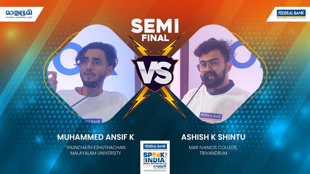 Ashish v/s Md. Ansif | Season 8 Speak For India: Kerala Edition | SEMI ...