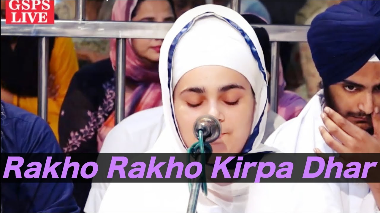 Rakho Rakho Kirpa Dhar - Bibi Simarjit Kaur Ji Faridabad - YouTube