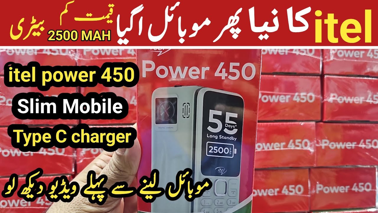 itel power 450 Unboxing in Pakistan 2024 | itel new Phone price in ...