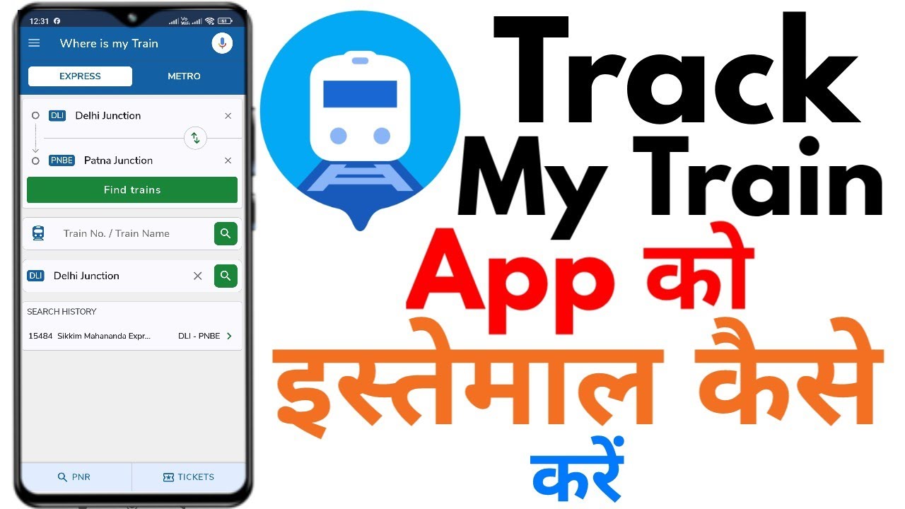 track my Train app ko istemal kaise karen - YouTube