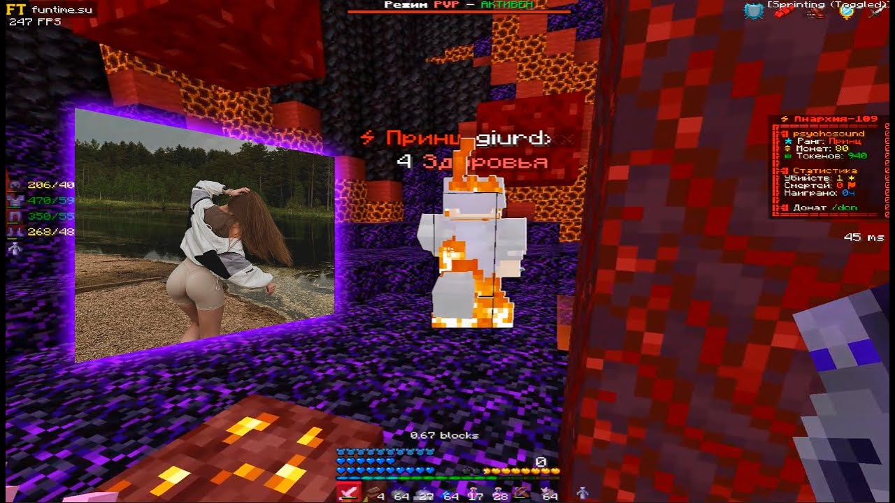 pvp funtime | wellmine | funsky | король миссов, грустно - YouTube